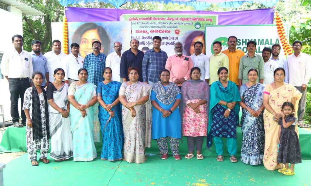 Shyamala Gopalan Educational Foundation transforms govt junior college ...