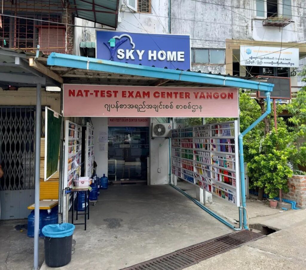 Certificates and score reports for Nat-test August available now ...