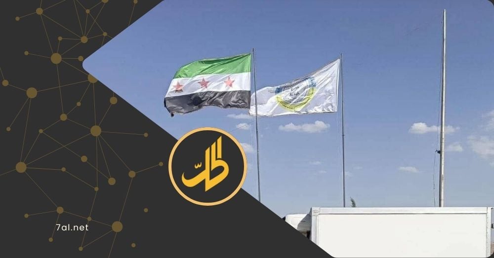 What Lies Behind the Syrian Flag Raised at the “Semalka” Border ...