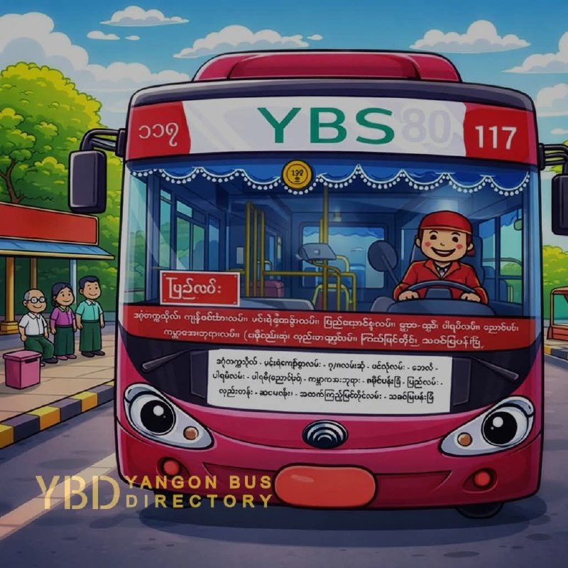 YBS 117 bus route changes in 2026 – CONVEN.ORG | HOME